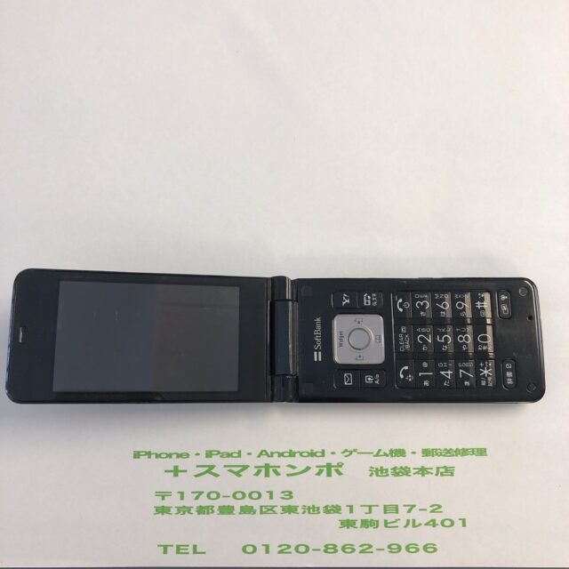 ガラケー832SHの電源はいらずデータを取り出したい修理！池袋駅徒歩1分スマホンポ池袋本店！ - スマホンポ池袋本店【池袋のiPhone修理 ...