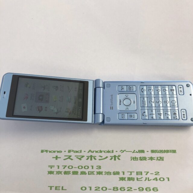 ガラケー832SHの電源はいらずデータを取り出したい修理！池袋駅徒歩1分スマホンポ池袋本店！ - スマホンポ池袋本店【池袋のiPhone修理 ...